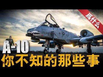 ...美军曾经进行试验,连T-62都不一定能打爆! AGM-65小牛导弹,才是...