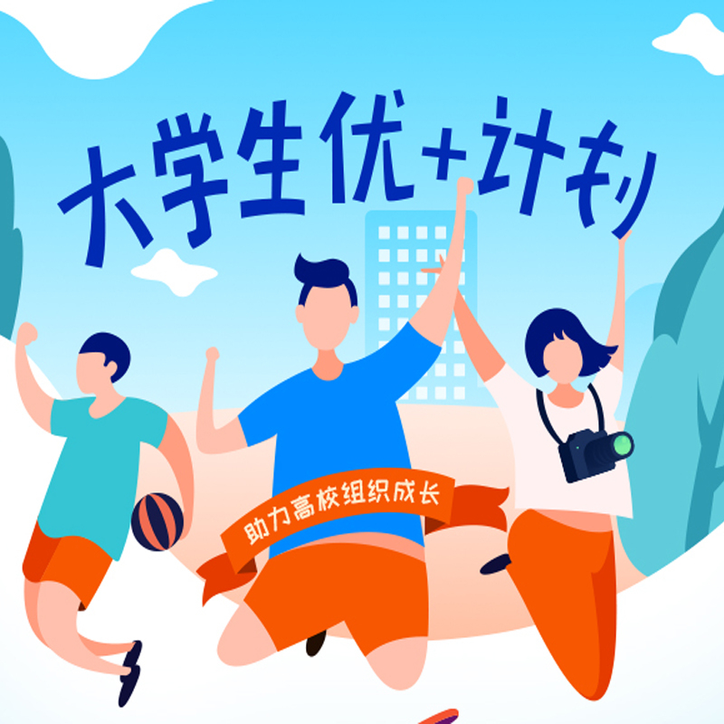 凡科优加 