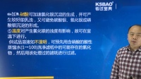 01第一节药物分析基础知识与药品质量标准一