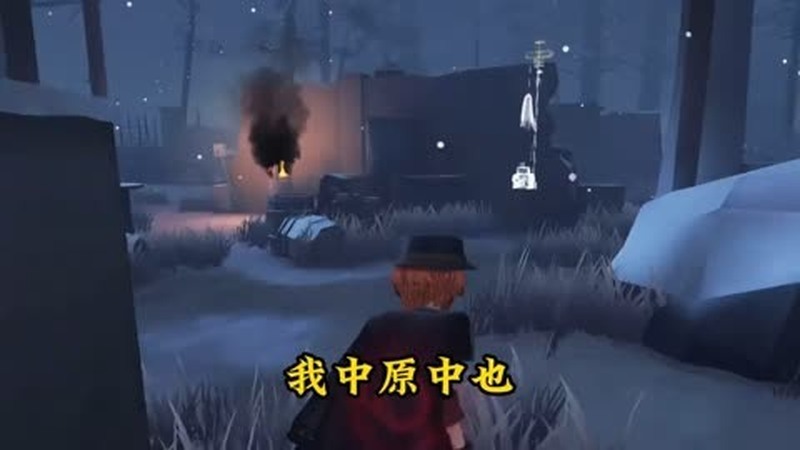 这就是我们的羁绊,文豪野犬联动篇第五人格我都玩第五人格了