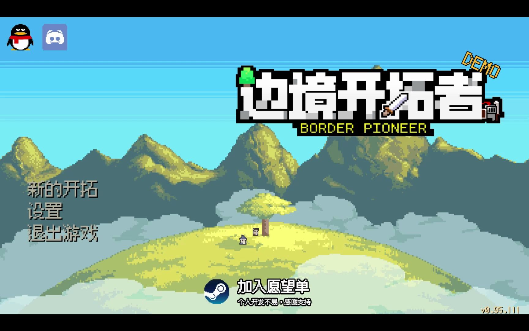 Steam游戏《边境开拓者》DEMO试玩,带有塔防要素的城市建造游戏_...