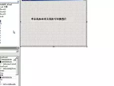 从零开始学Excel VBA 系列4:Excel VBA用户界面设计篇