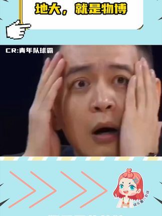 地大,就是物博#毕业 #中国地质大学