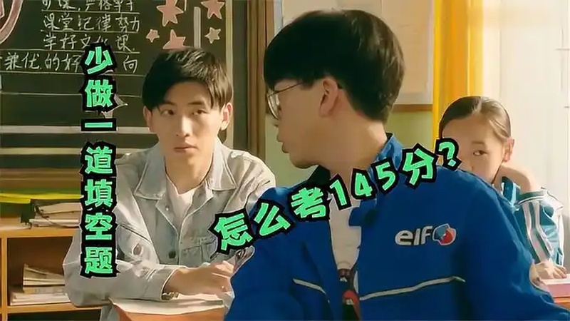 学霸爆笑名场面:会控分没什么了不起,用计算器打CS才可怕!