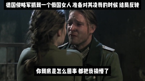 斯大林格勒战役 左下角看完整版