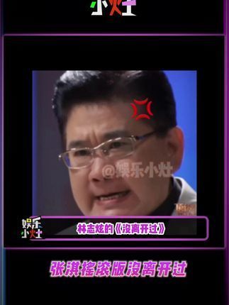 张淇版的《没离开过》又唱出一种别样的味道#下一战歌手 #张淇摇滚...