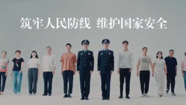 2024年4月15日是中国第9个全民国家安全教育日