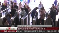 只需2小时左右到达,昆明到攀枝花动车车次开始运行!