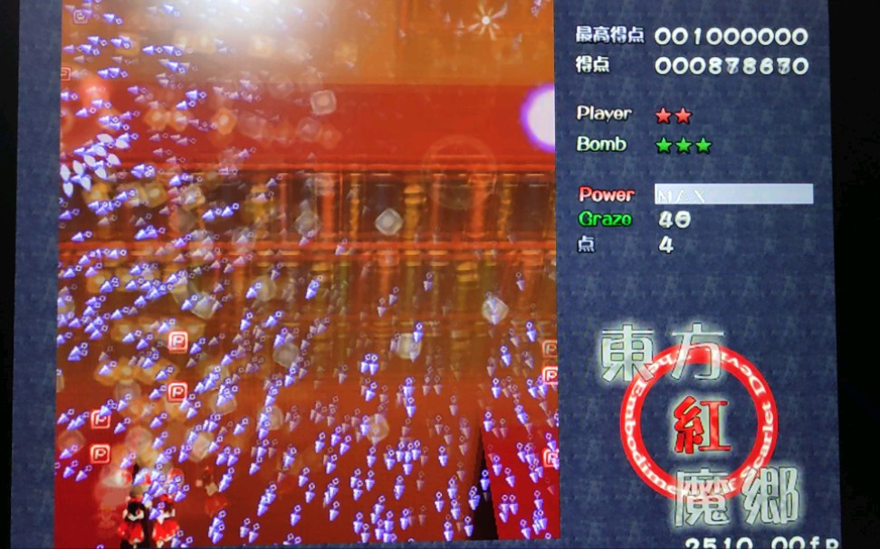 【东方红魔乡】论02年的老游戏对Win10的兼容性