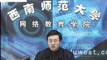 《数据库技术》丁晓明 辅导课程(5)计算机科学技术类