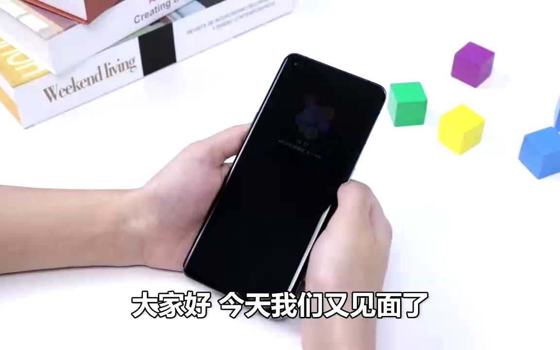 你真的会使用手机吗,今天就教你一个非常方便的手机使用小技巧