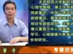 如何成为一名优秀的班主任