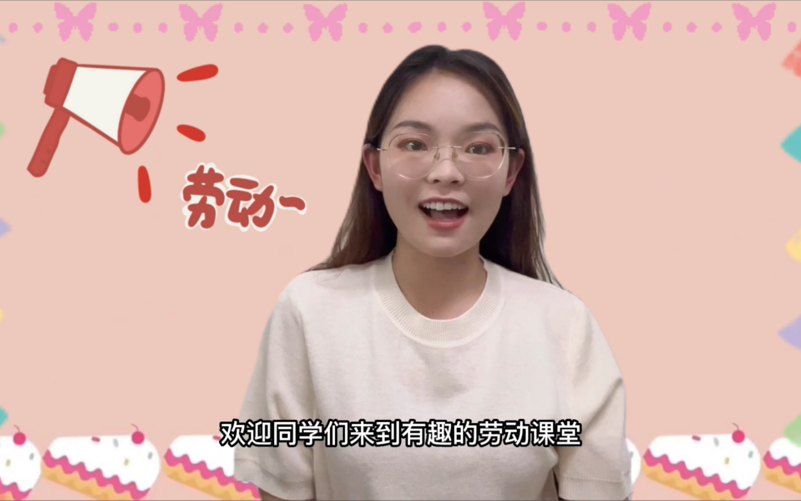 二年级劳动课微课《欢欢喜喜过新年》主要内容剪窗花,