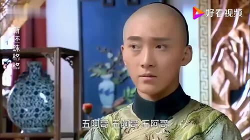 新还珠格格:民间格格换装,闪亮登场让众人呆若木鸡,永琪惊呆!