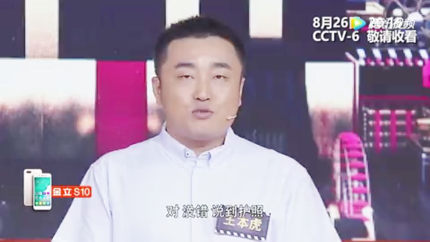 战狼2臂举国旗原型还原6年前撤侨经历 告诉你你背后有一个强大