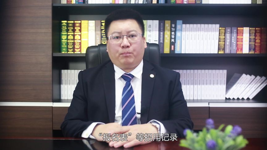 工资流水清单可以证明存在劳动关系吗