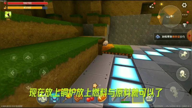 迷你世界萌新生存2挖铜、铁矿,制作铜炉且石炉废除,等级提升了