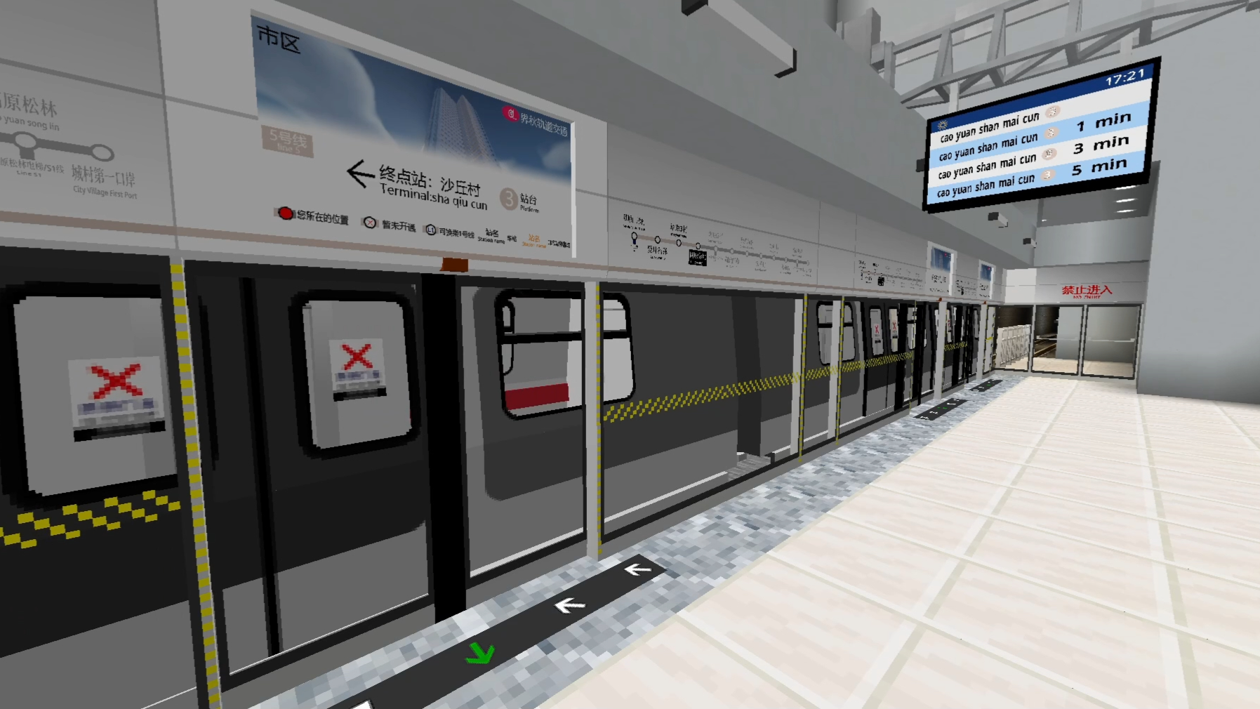 【MTR模组】全 列 头 等 与 无 法 上 车