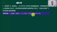 营改增税种认定_小规模纳税人税种_2020cpa税法小税种归纳