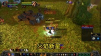 魔兽世界巫妖王之怒WLK80级怀旧服元素萨满一键输出宏爆炸伤害...