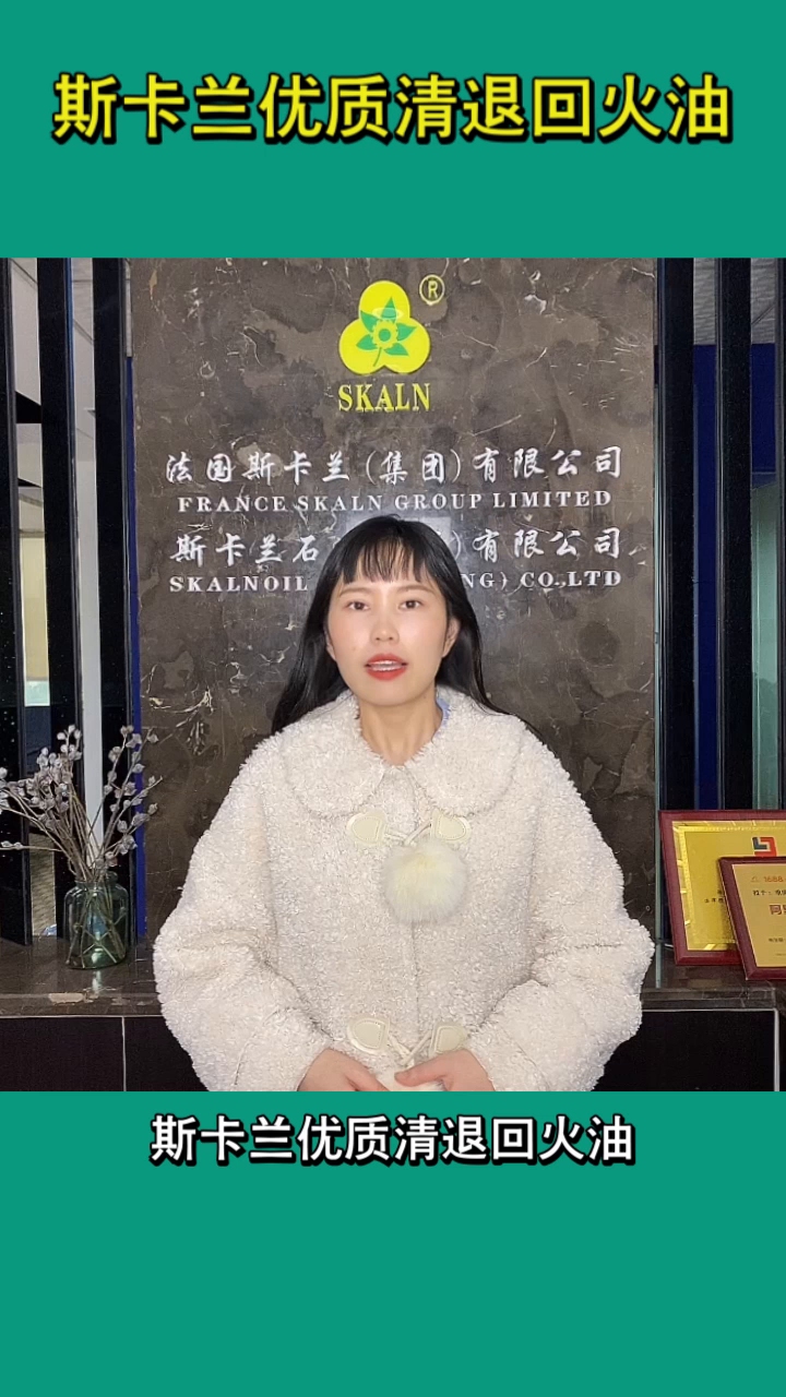 金属零件进行热处理时常用的冷却介质是什么油?