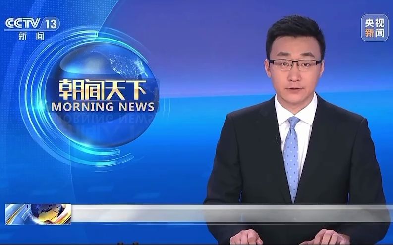 公安部公布网络谣言打击整治专项行动10起典型案例
