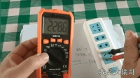 电工知识: 万用表测了下家里的电压是228伏? 为什么不是220伏?