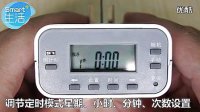 公牛电子定时器设置方法