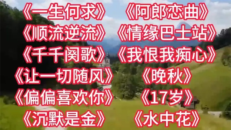 精选粤语怀旧金曲,广东话经典老歌听着忆往事,不禁泪流满面