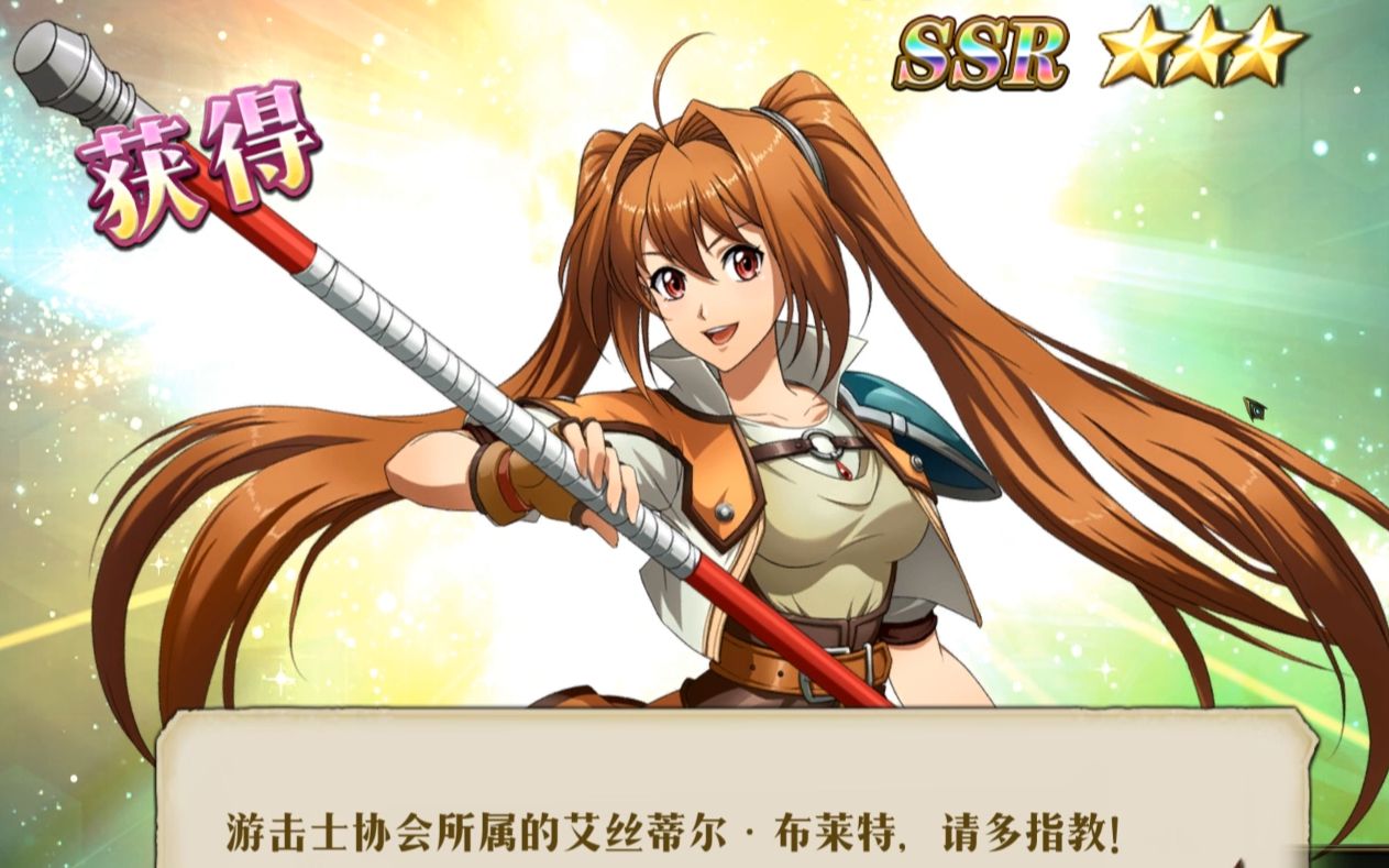 20连双绝版SSR!再次官托-梦幻模拟战抽卡