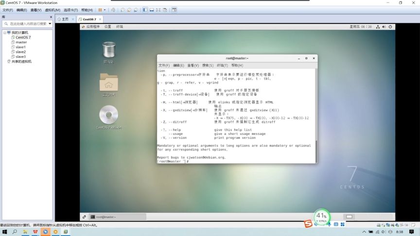 【Linux】终端界面清屏命令效果