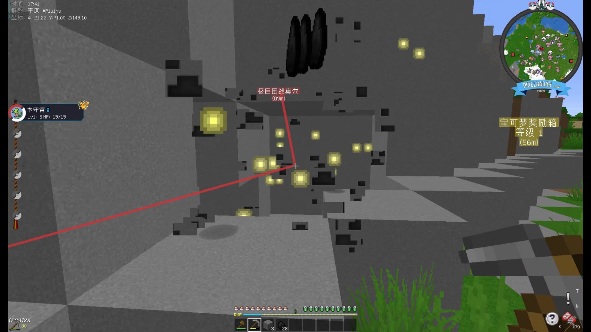 【我的世界精灵宝可梦】单人生存 第二期 又踏上成为宝可梦大师的...