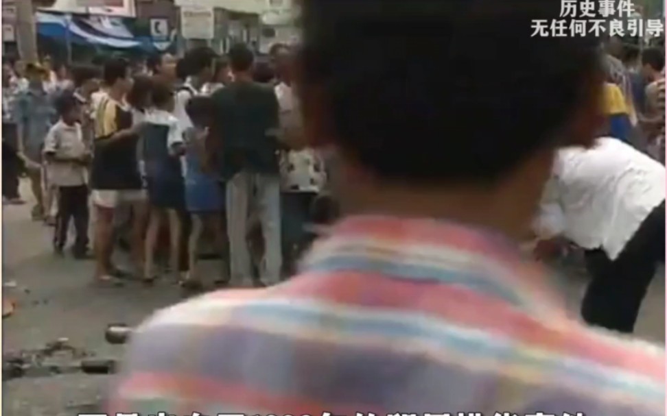 镜头下纪录1998年印尼大屠杀,华人被烧杀抢掠 真实录像