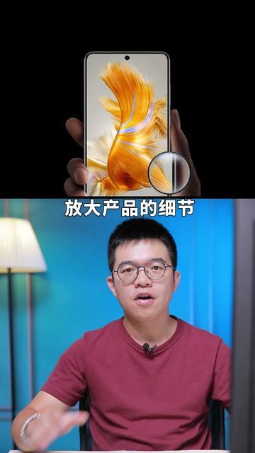 PPT放大镜动画,超简单ppt