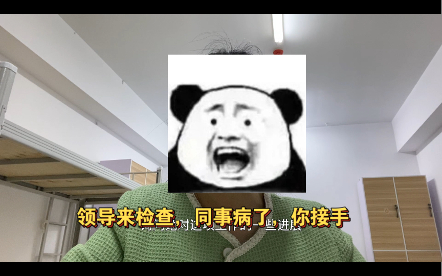 ...负责此项工作的小李突然生病了,领导让你去负责此项工作,你会怎么做?