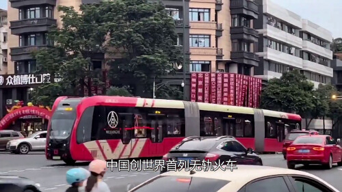 中国创世界首列无轨火车,不铺轨道直接在马路跑,这怎么做到的