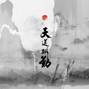 爱看果冻123 