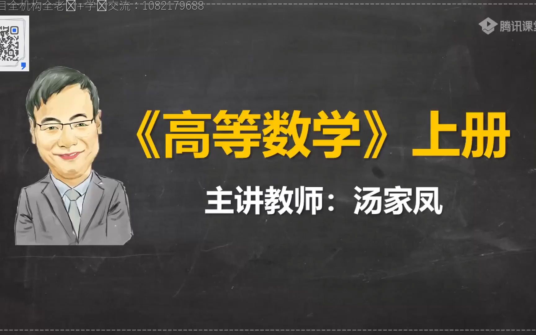 30 4.4有理函数不定积分