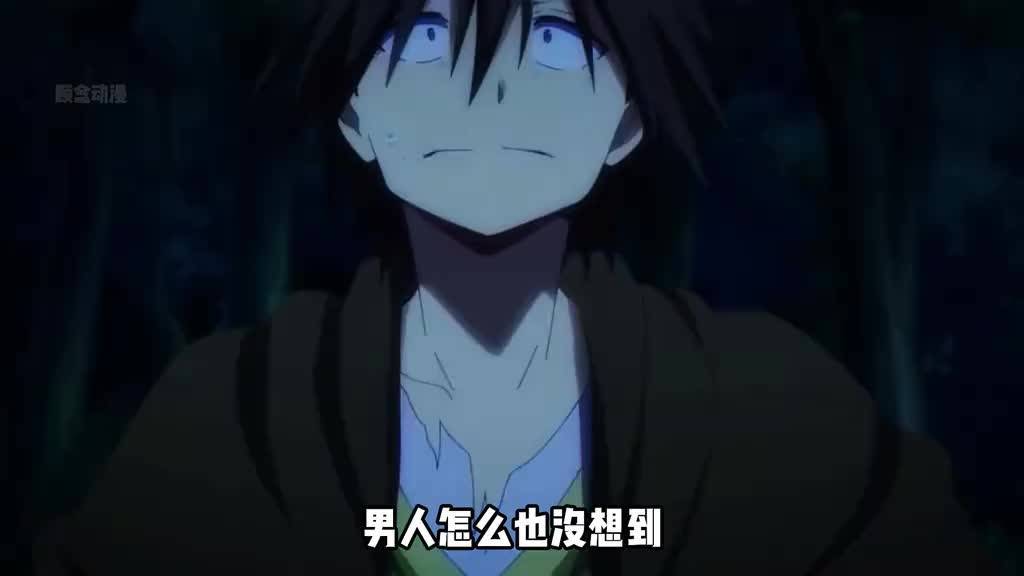 穿越异世界男主获得了奴役女生的技能 #动漫推荐 #二次元 #动漫解说