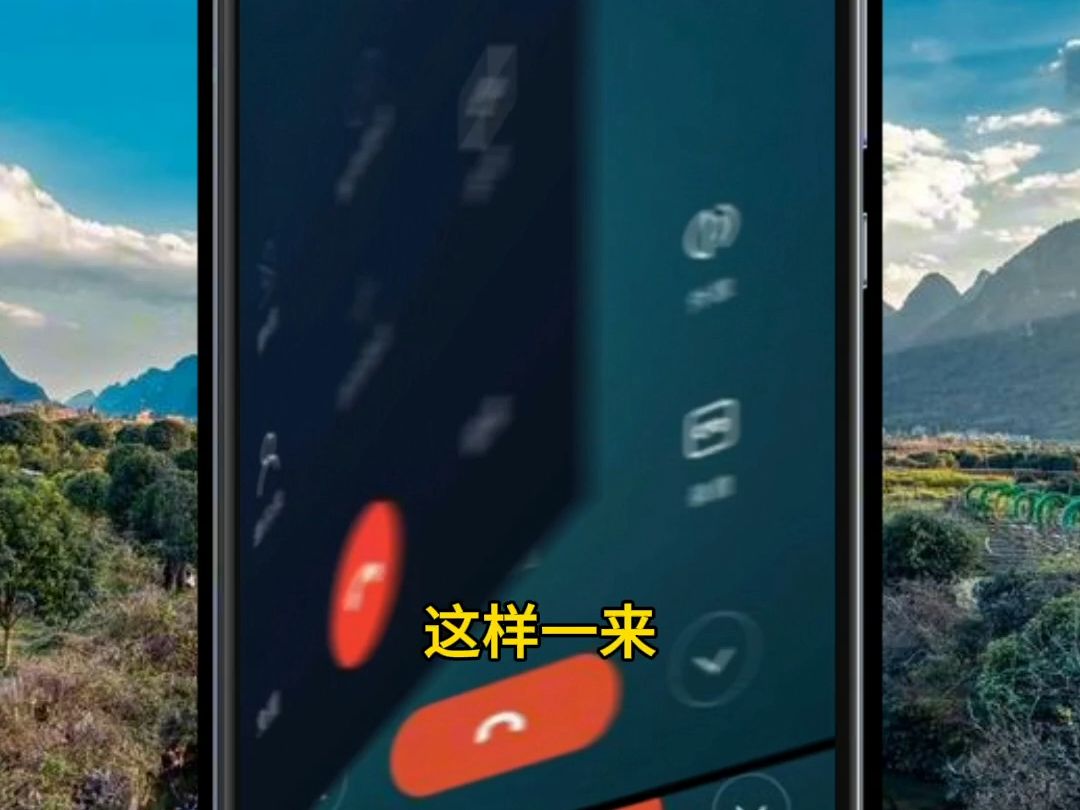 手机打电话显示公司名称或店名:号码认证帮你吸引客户