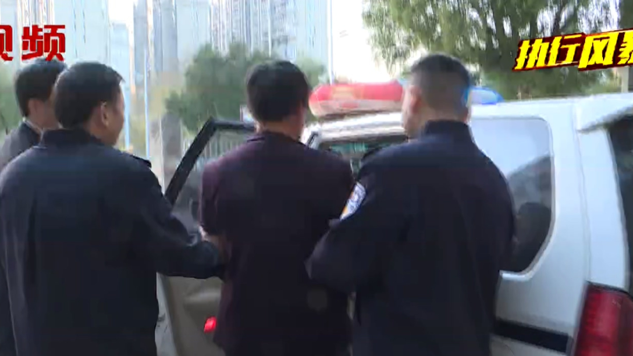 拖欠13万余元债务,被执行人被民警控制