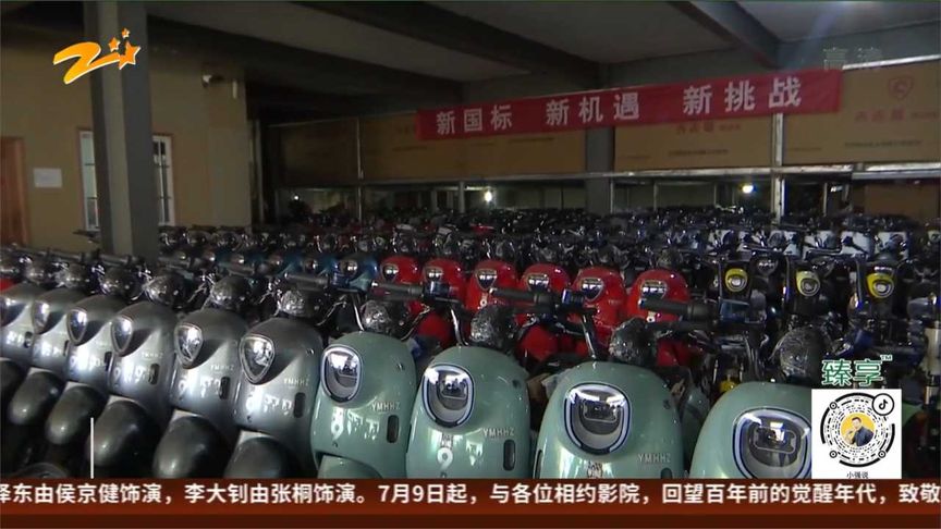 关注杭州电动车自燃事件:杭州启动电动自行车市场专项监督检查