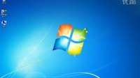 windows7设置在不同窗口打开文件夹