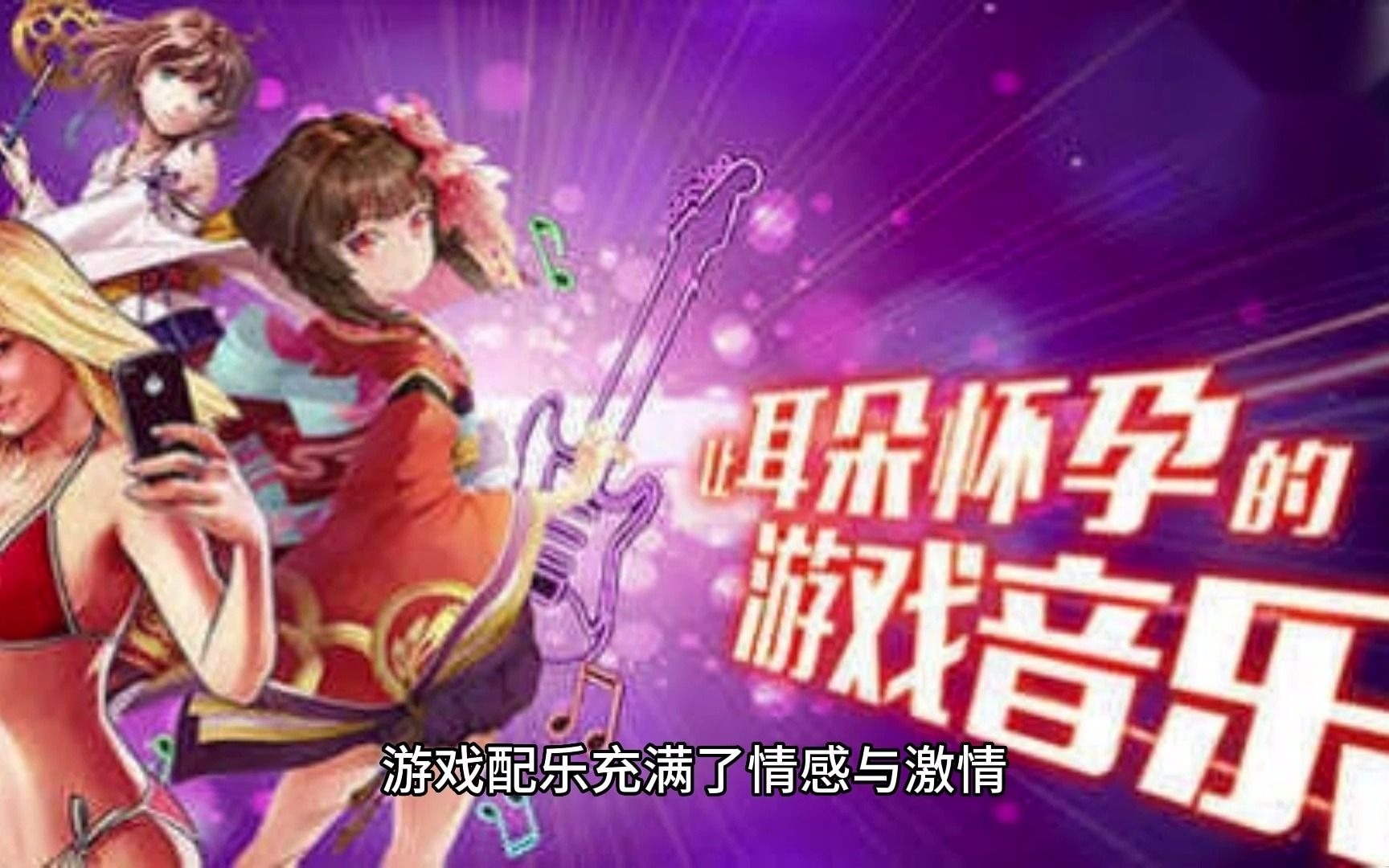 1-【永久免费】抗日:血战上海滩中文版修改器全动画音乐WIN10版本!