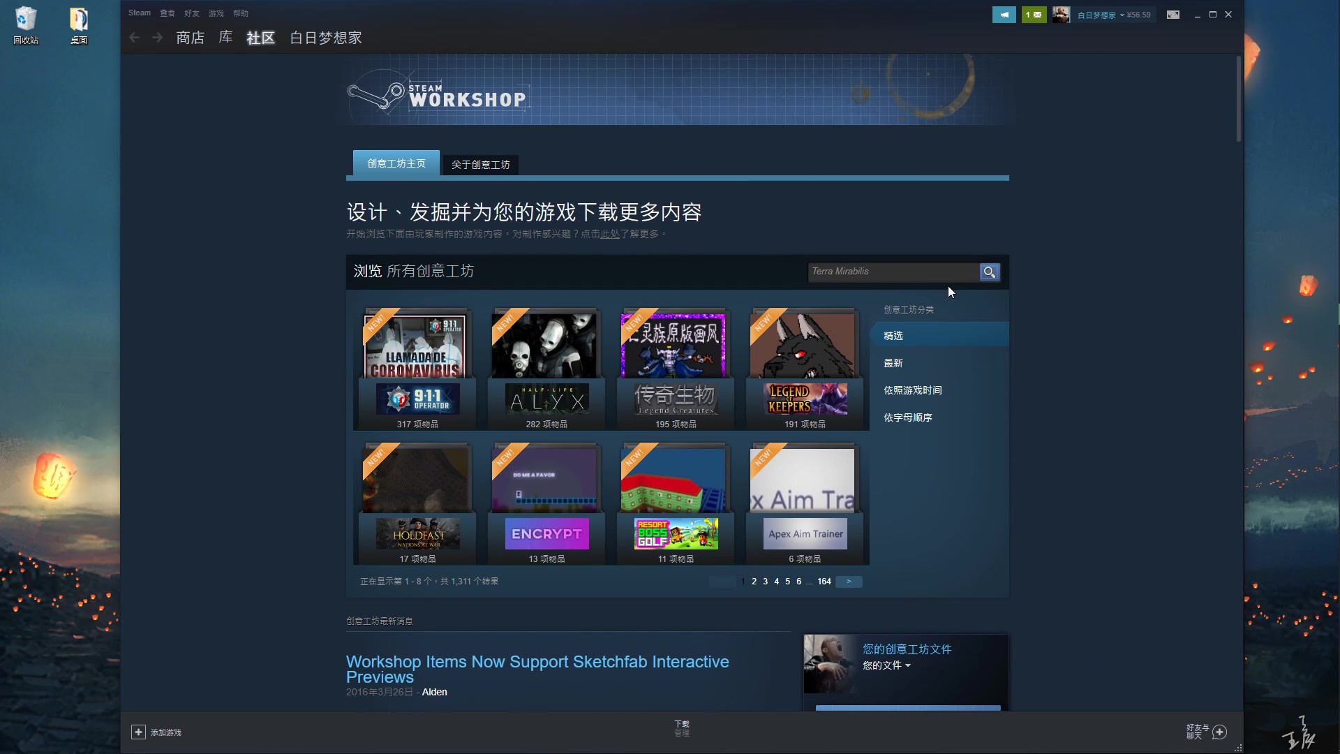 白嫖了epic的文明6,如何加入创意工坊的Mod?