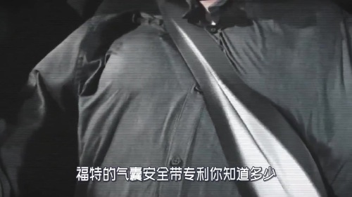 安全带里面装气囊的专利为何没有被普及?