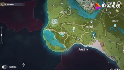 RPG新游《原神》2-3召唤神龙 开放世界冒险手游