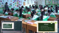 整数乘法运算定律推广到分数-课堂实录