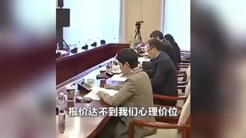 医保局专家灵魂砍价:4.4元4太多,再便宜点!