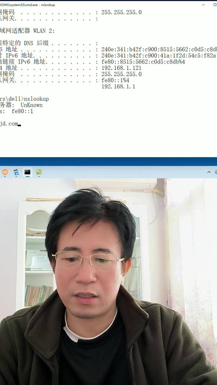IPv4和IPv6共存#网络工程师